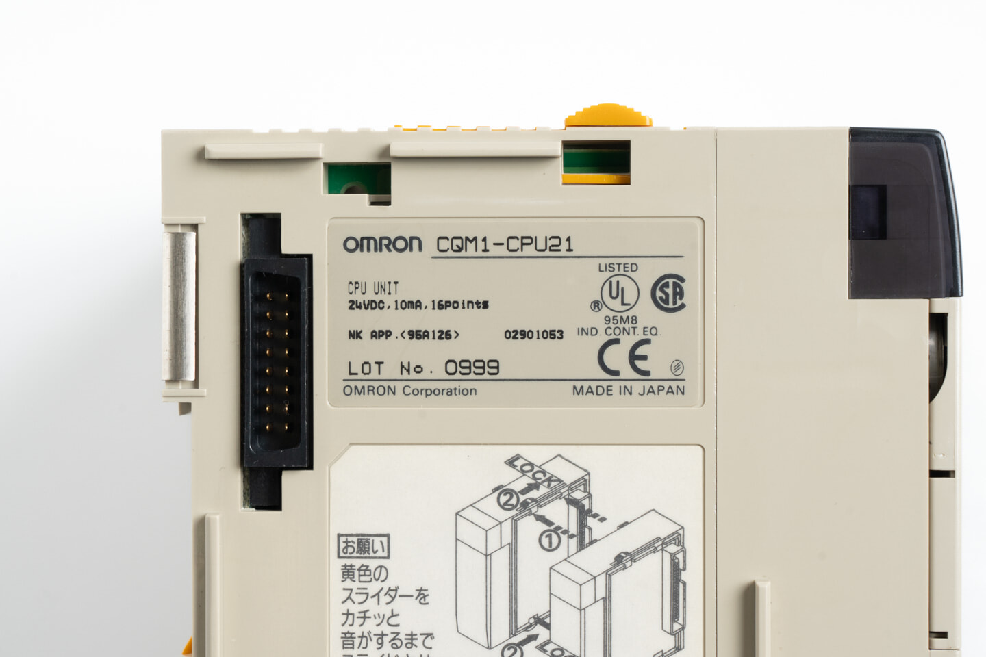 オムロン Cpuユニット Cqm1 Cpu21 99年製 保守部品 Com