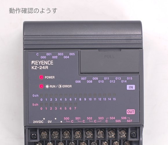 キーエンス プログラマブルコントローラ KZ-24R | 保守部品.com