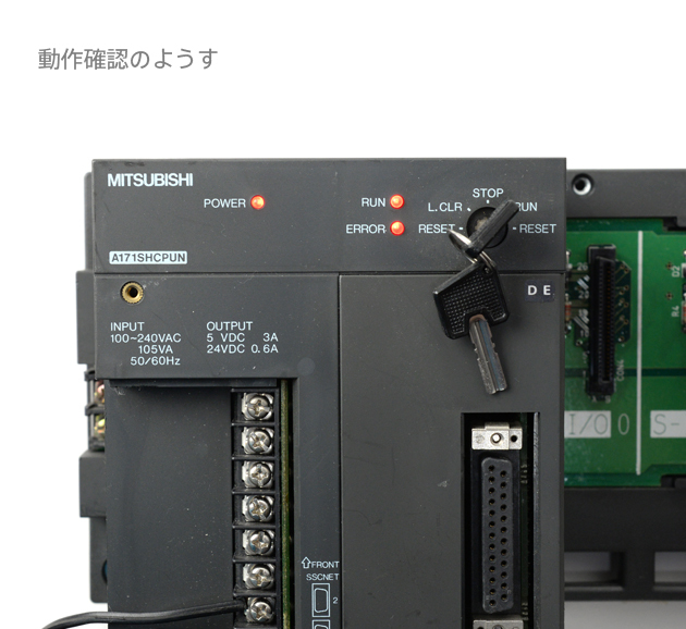 三菱 CPUユニット A171SHCPUN | 保守部品.com