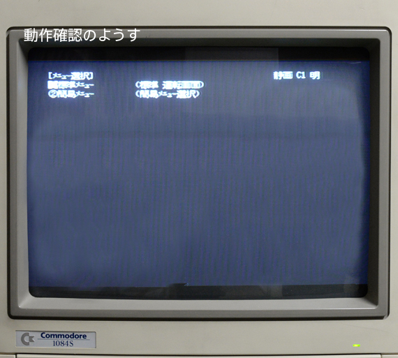 SHARP 小型画像センサカメラコントローラ IV-S31M | 保守部品.com